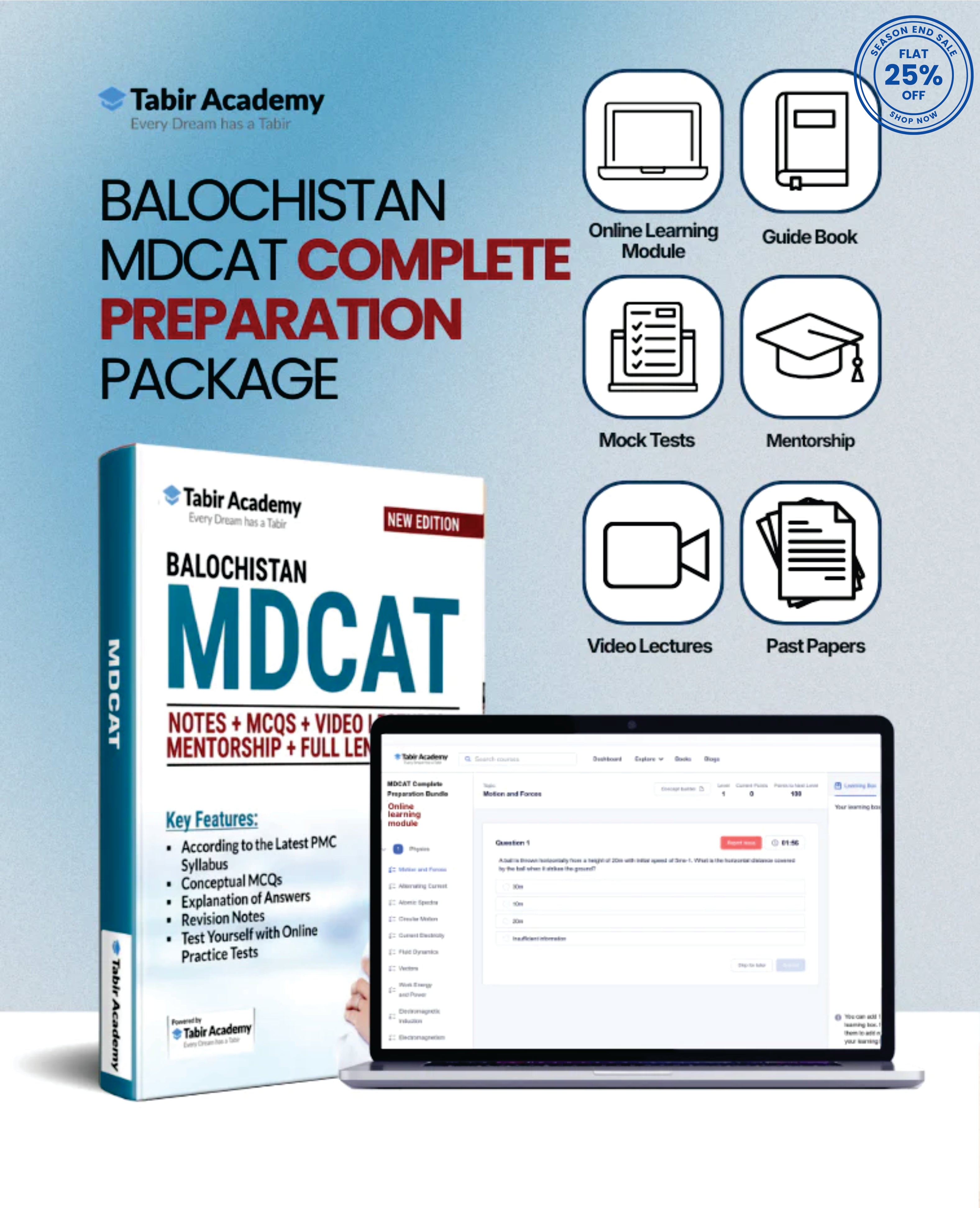 MDCAT Preparation Package for Balochistan – Shop Tabir